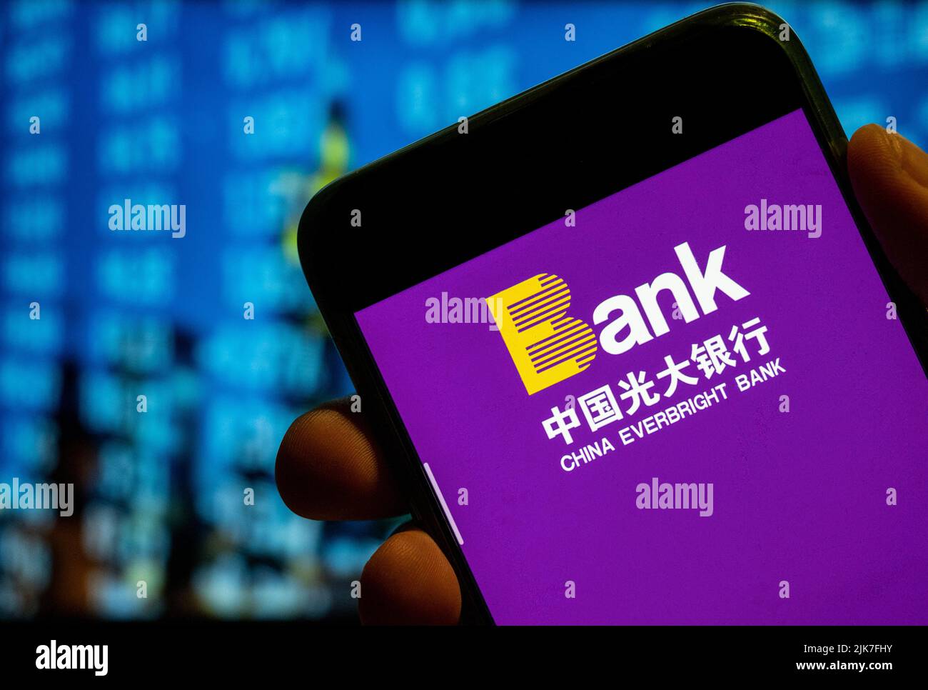 China everbright bank logo hi-res stock photography and images - Alamy