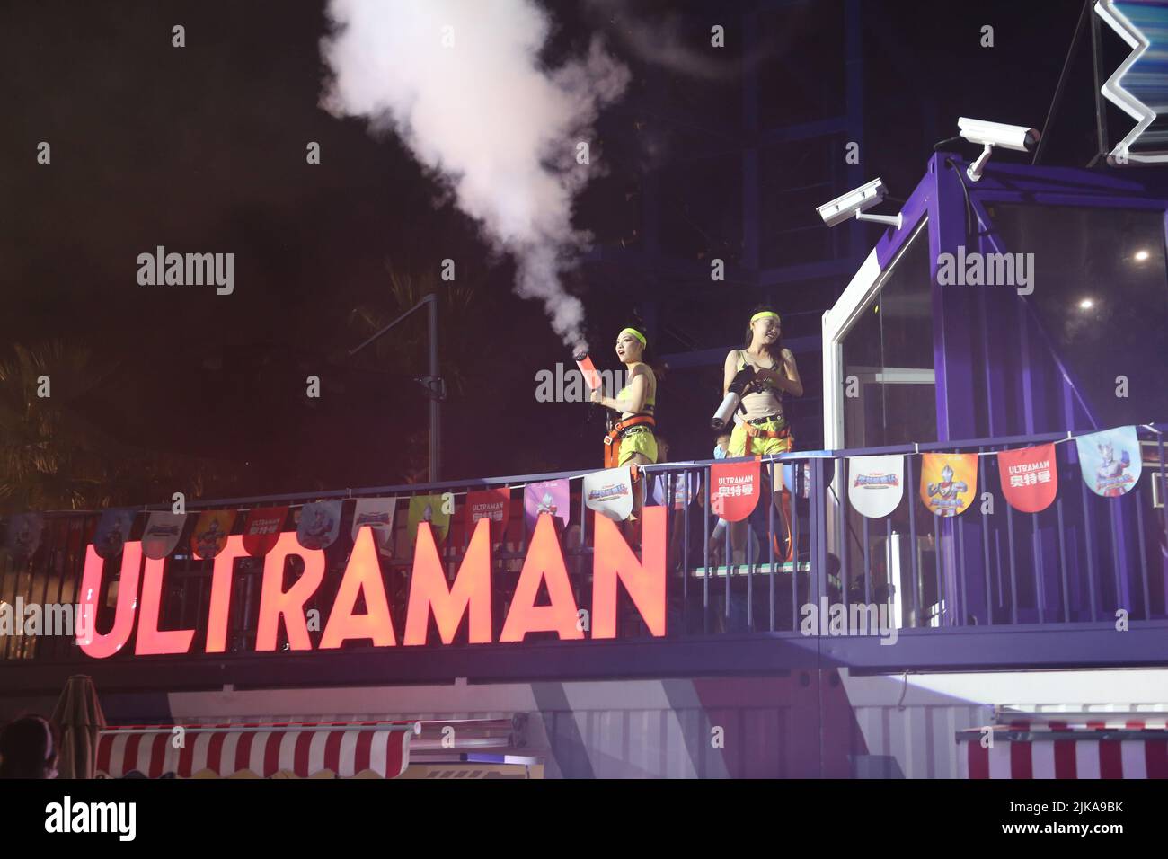 SHANGHAI, CHINA - JULY 30, 2022 - The world's first Ultraman theme ...