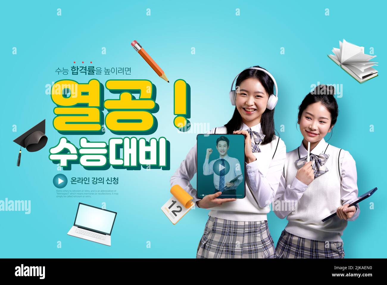 remote learning, online class poster Korean highschool students girls ...