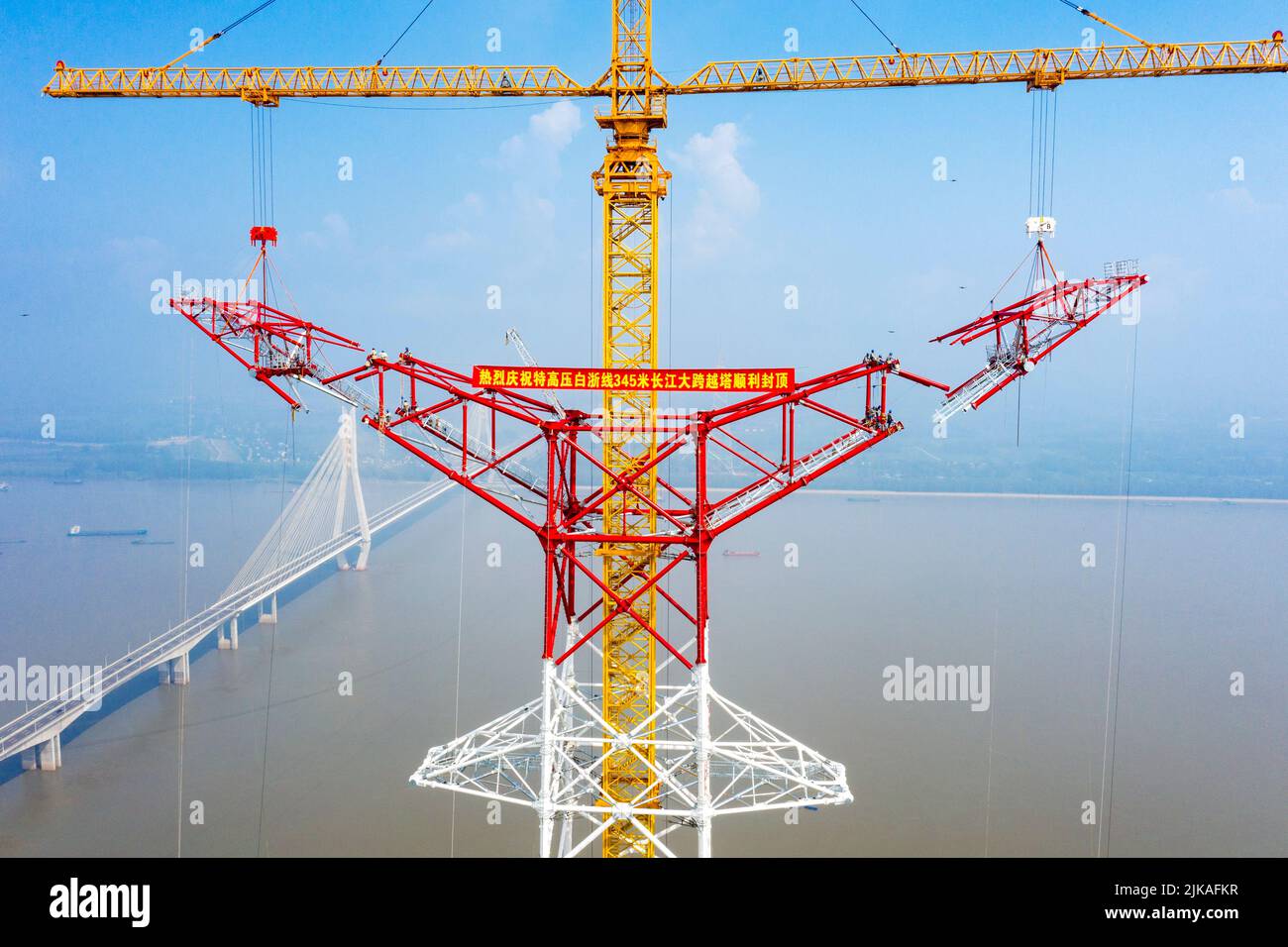CHIZHOU, CHINA - AUGUST 1, 2022 - Construction workers from Anhui Power ...