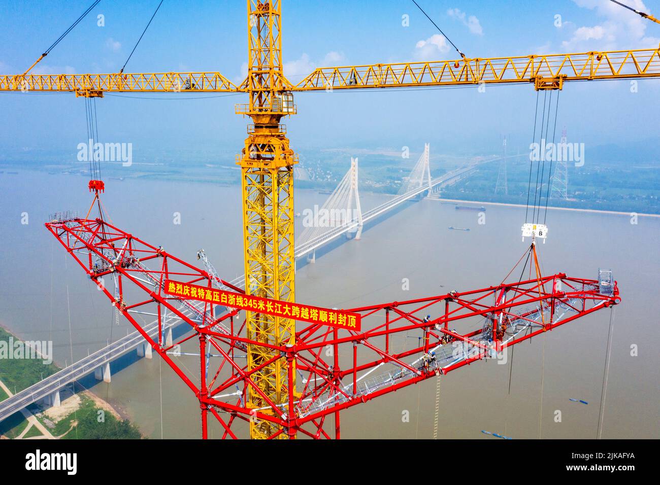 CHIZHOU, CHINA - AUGUST 1, 2022 - Construction workers from Anhui Power ...