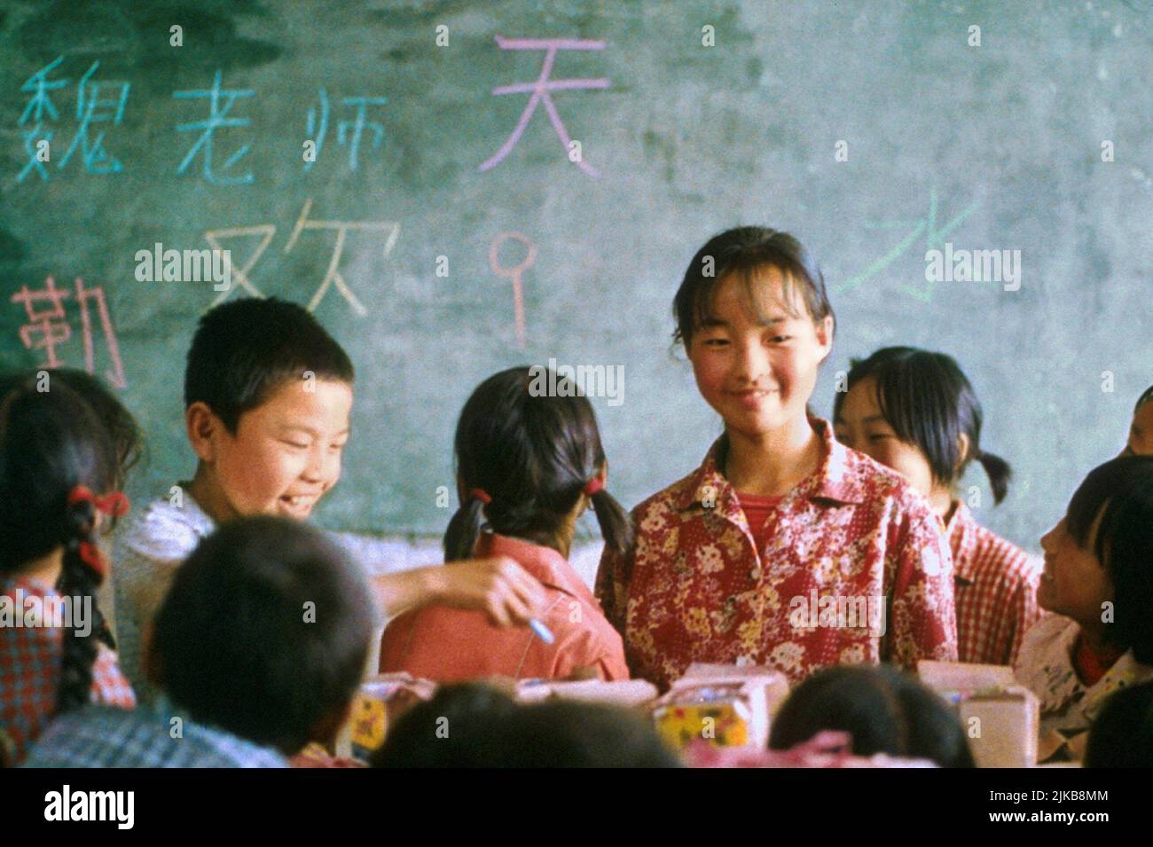 Minzhi Wei Film Not One Less (1999) Characters: Wei Minzhi Director ...