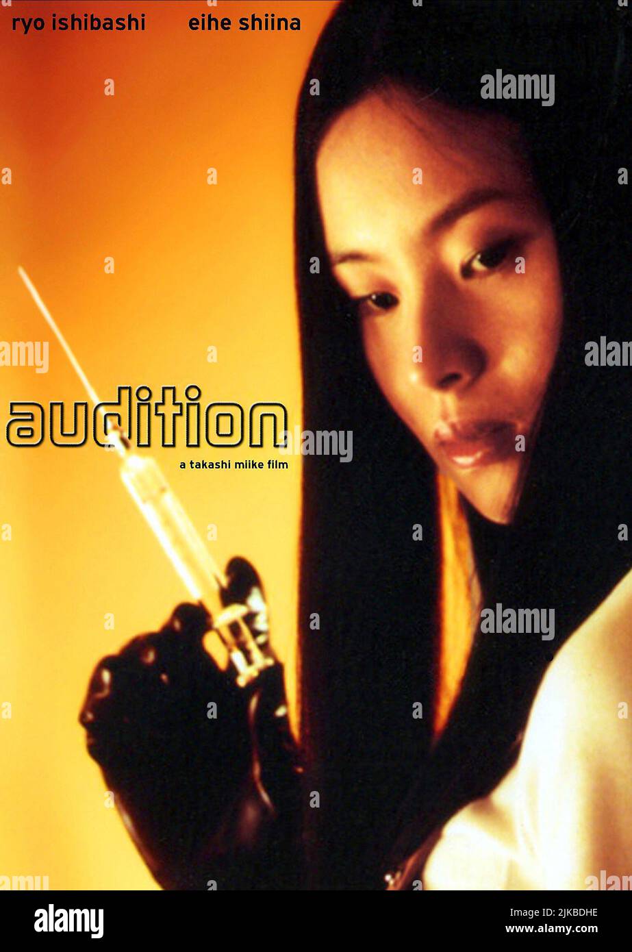 Audition 1999 Movie