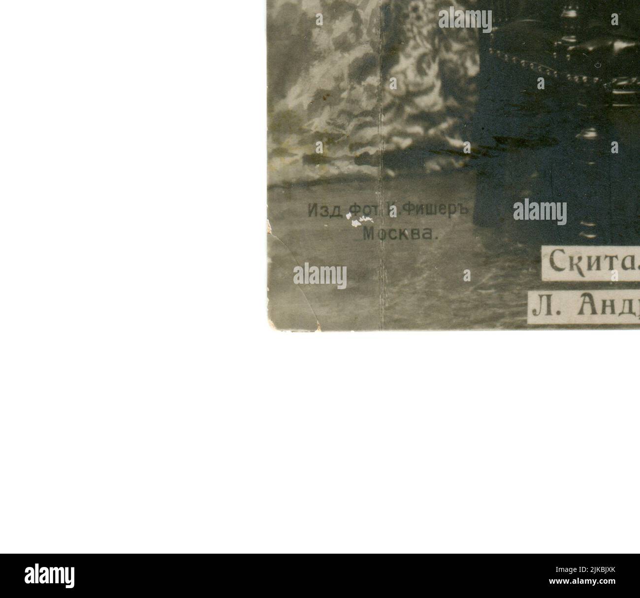 Evgeny chirikov hi-res stock photography and images - Alamy