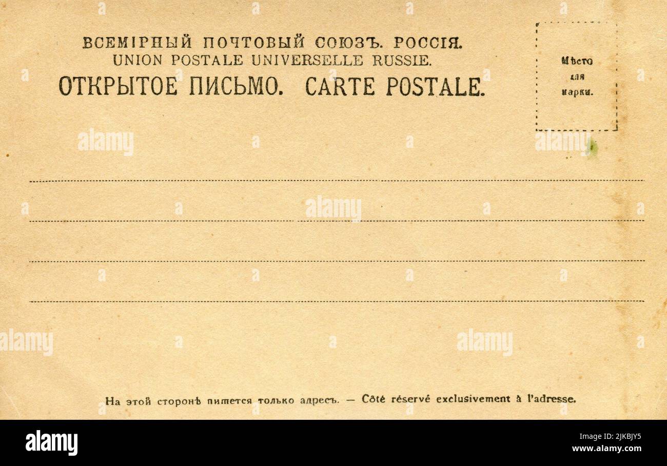 Members of the Sreda in 1902: Stepan Gavrilovich Skitalets; Leonid ...