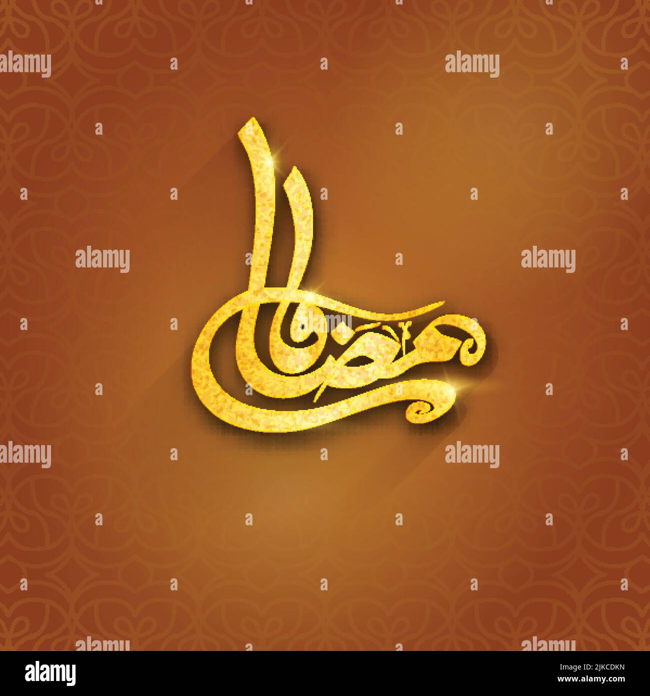 Islamic Calligraphy Art Animals