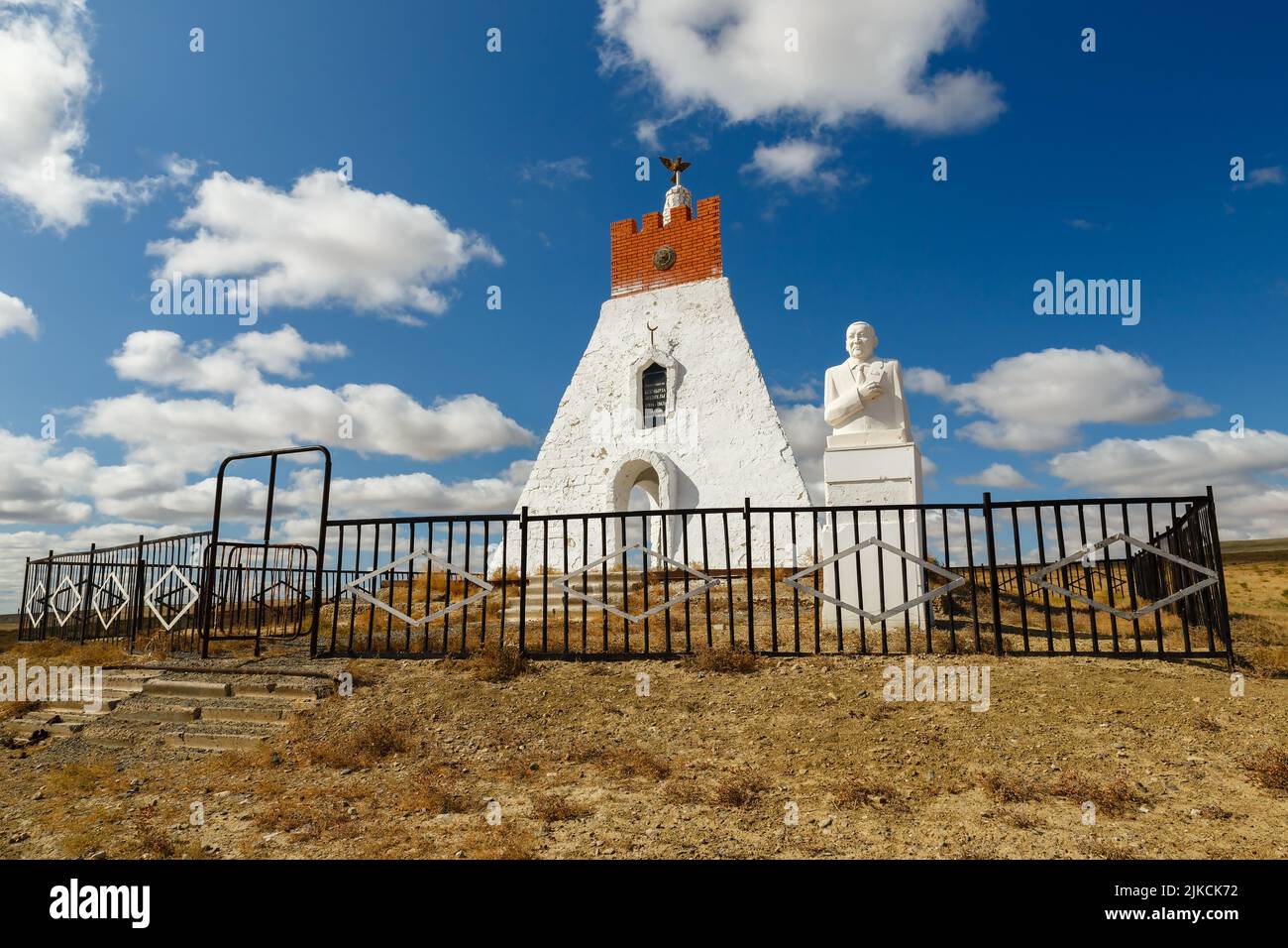 Kazaly district hi-res stock photography and images - Alamy