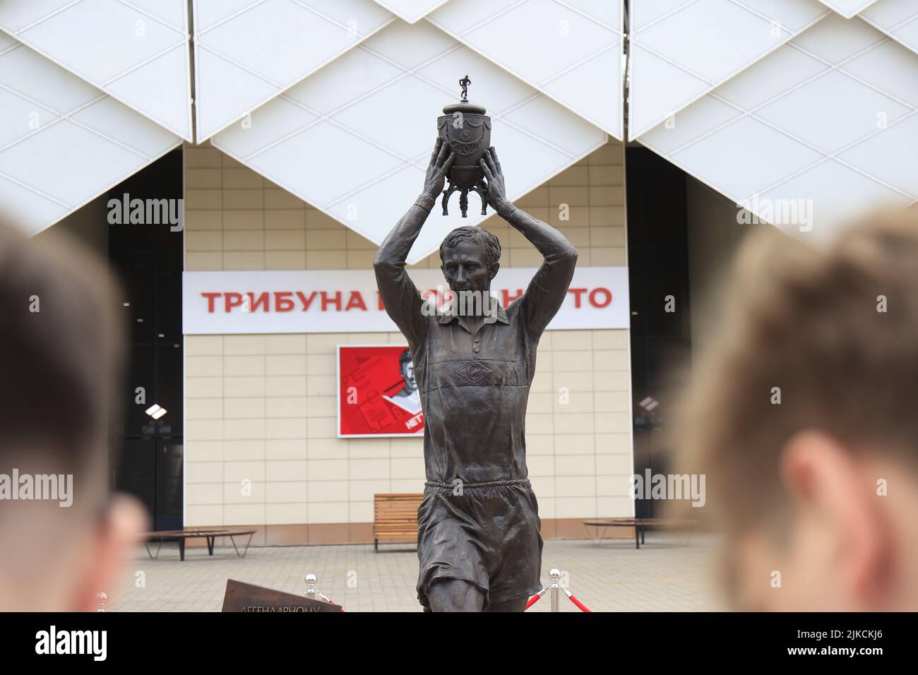 MOSCOW, RUSSIA, JULE 31, 2022. Opening of the monument to Igor Netto at ...