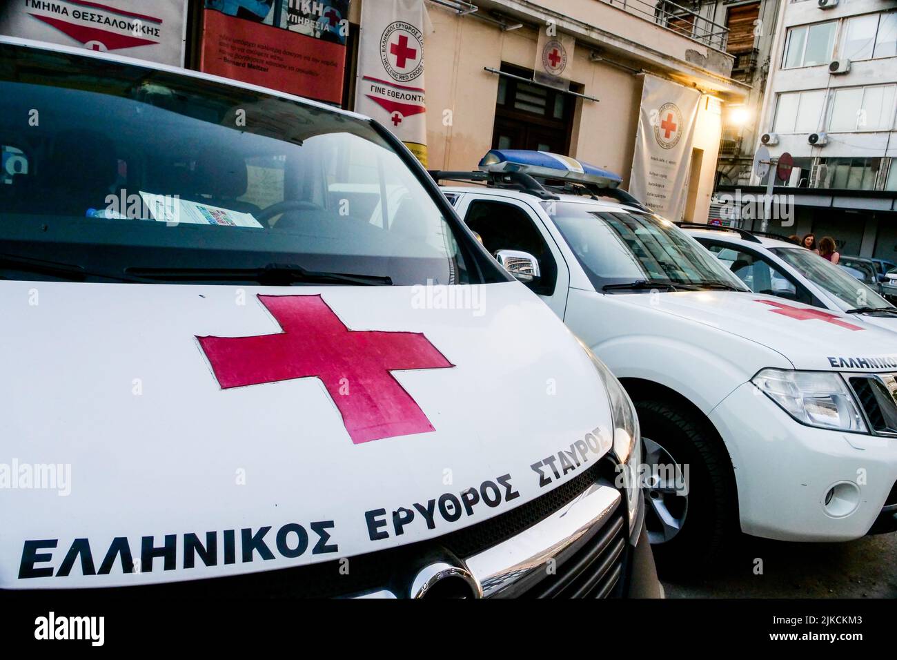 Ambulance from Greek Red Cross, Thessaloniki, Macedonia, North-Eastern ...