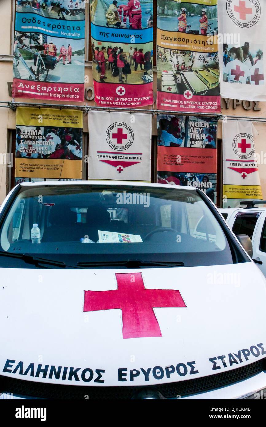Ambulance from Greek Red Cross, Thessaloniki, Macedonia, North-Eastern ...