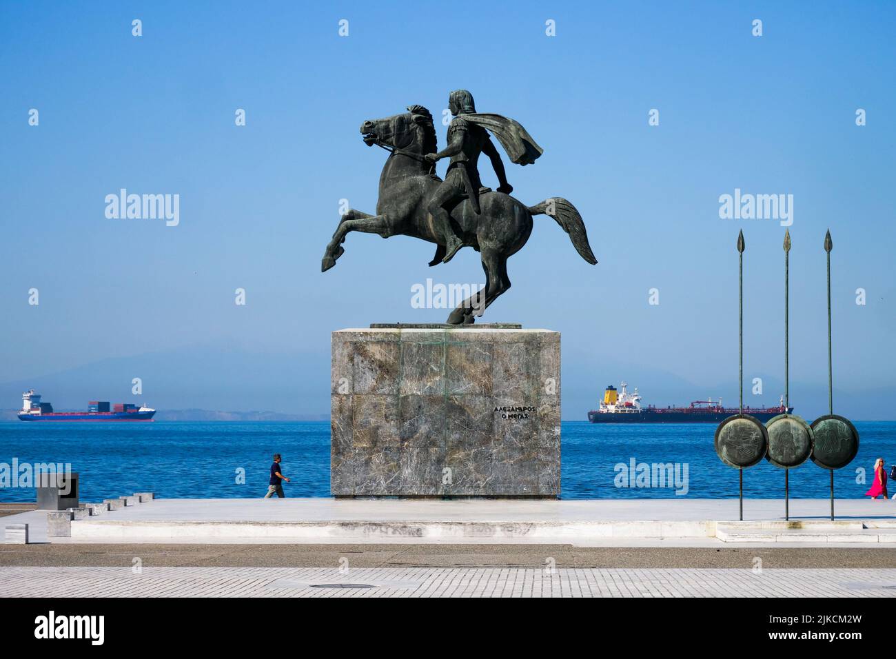 Greek north macedonian hi-res stock photography and images - Alamy