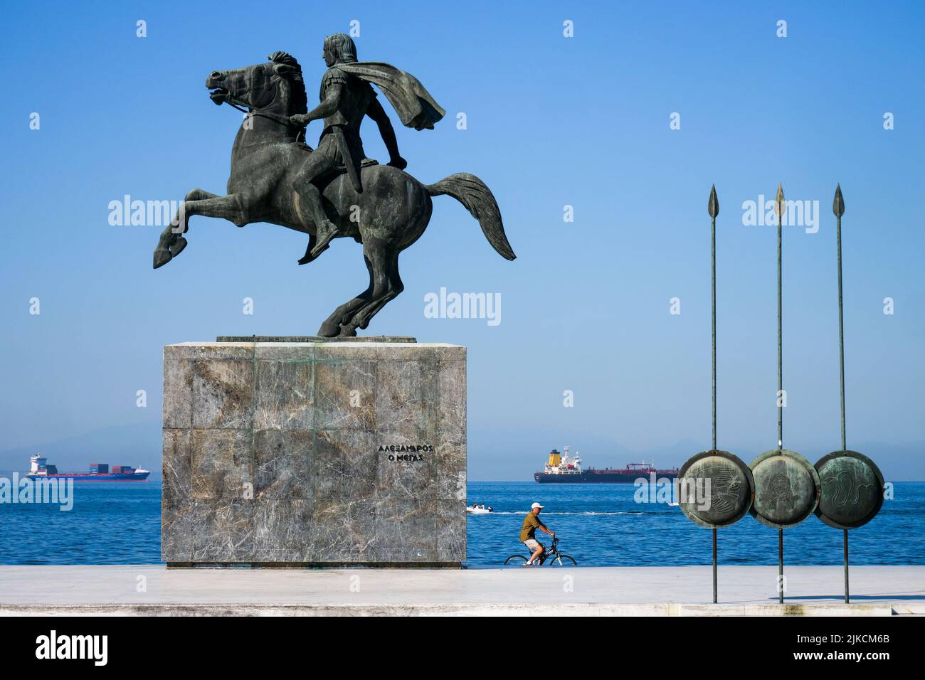 Greek north macedonian hi-res stock photography and images - Alamy