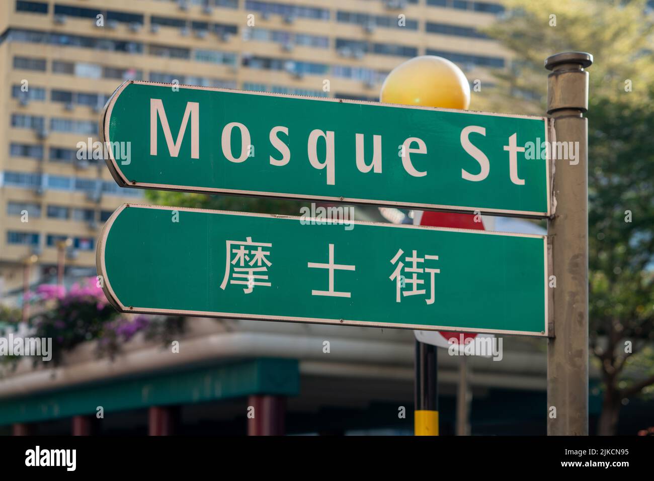 Mosque street sign against yellow building , Chinatown, Singapore ...