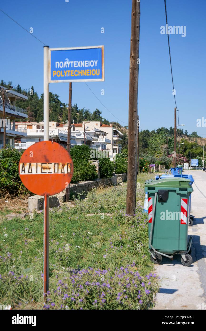 Stop pannel hi-res stock photography and images - Alamy