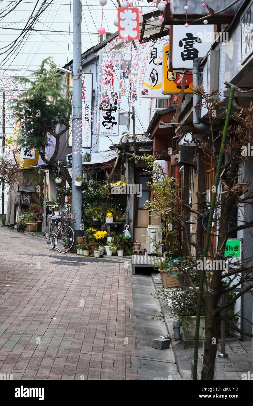 Traditional Street in Tokyo, Japan Stock Photo - Alamy
