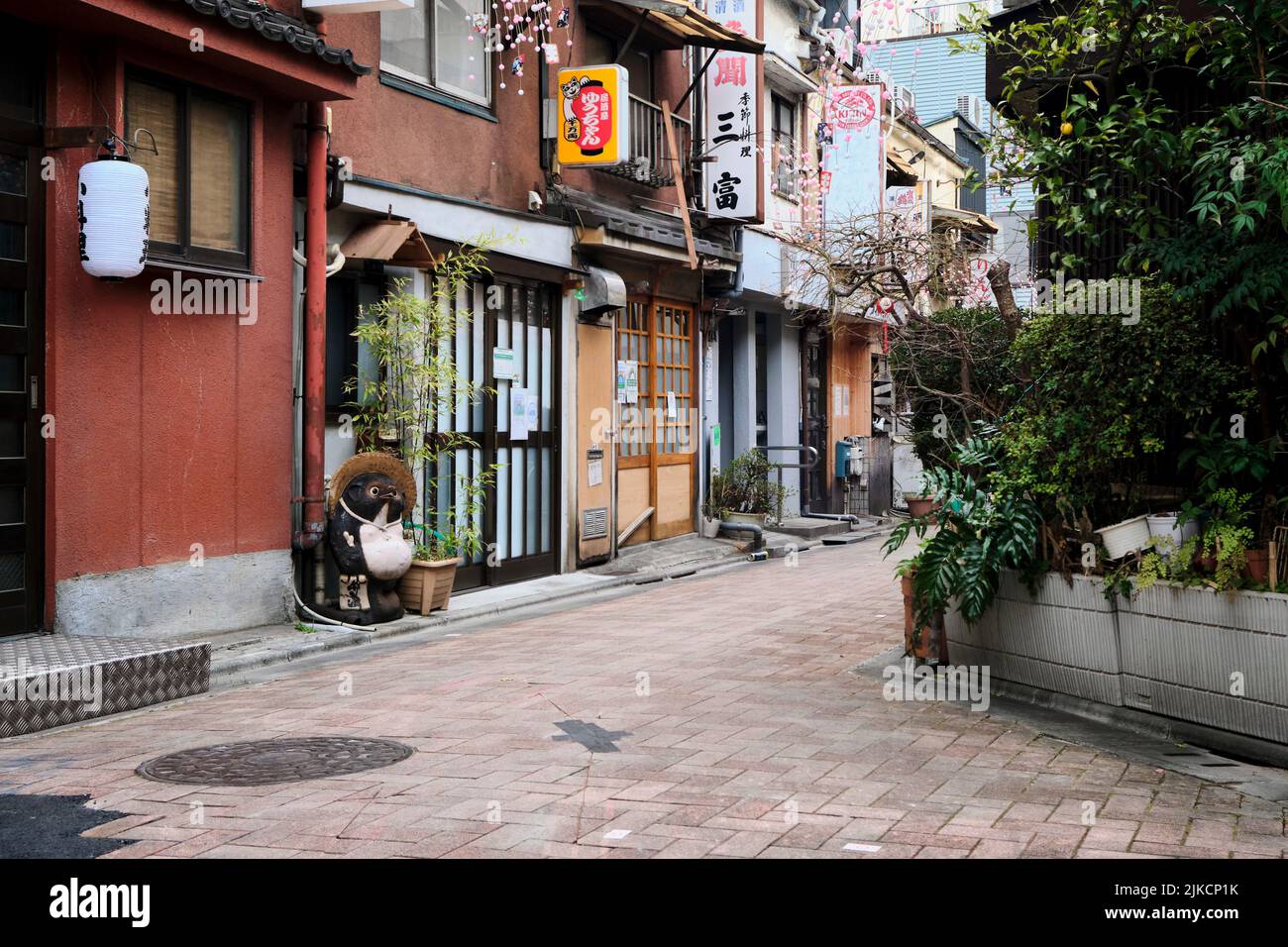 Traditional Street in Tokyo, Japan Stock Photo - Alamy