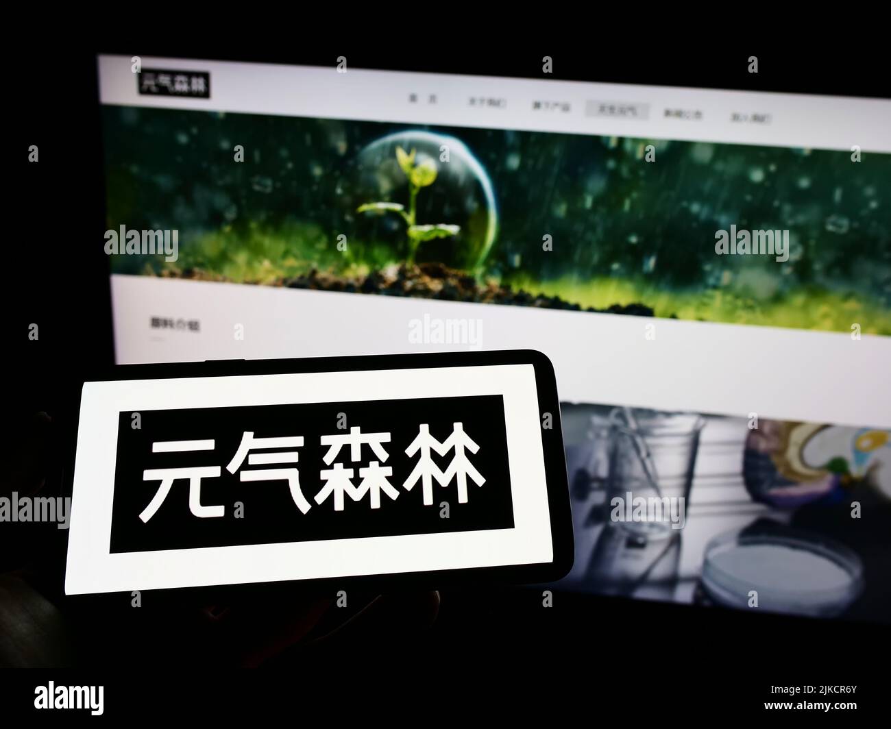 Person holding cellphone with logo of Chinese company Yuanqi Senlin ...