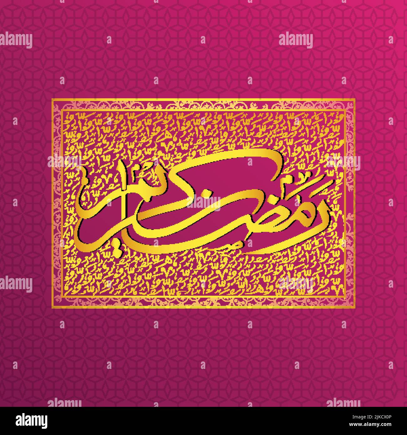 Blurred Golden Mosque and floral design decorated shiny background for ...