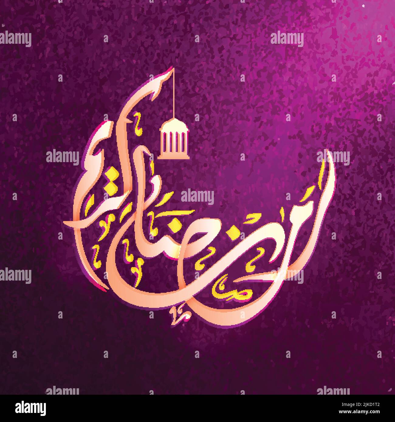 Blurred Golden Mosque and floral design decorated shiny background for ...