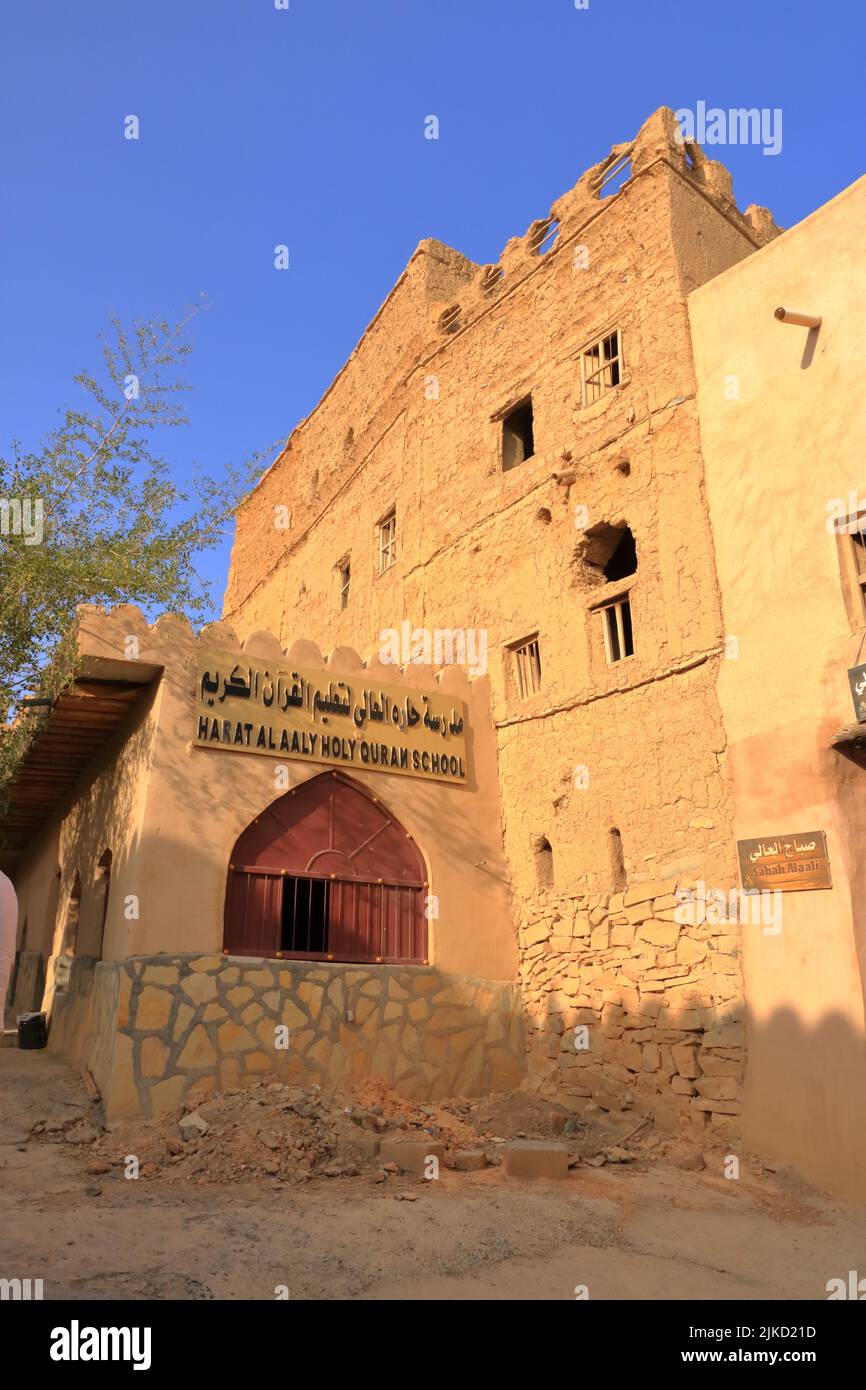 Mud houses in the old village of Al Hamra in Oman Stock Photo - Alamy