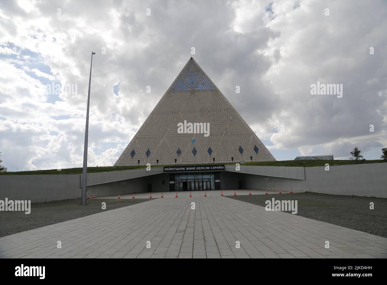 Pyramid of the Palace of Peace and Reconciliation in Nur-Sultan (Astana ...