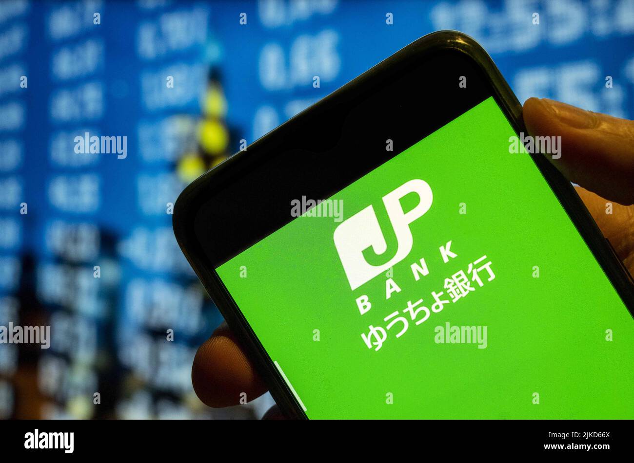 Jp brand logo hi-res stock photography and images - Alamy