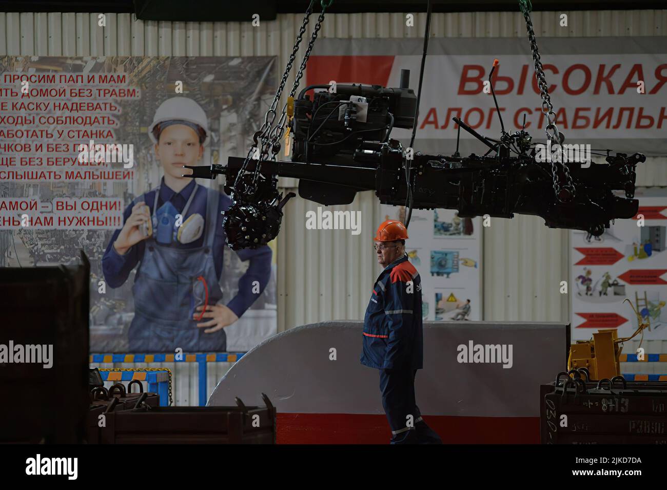 Soviet tractor poster hi-res stock photography and images - Alamy