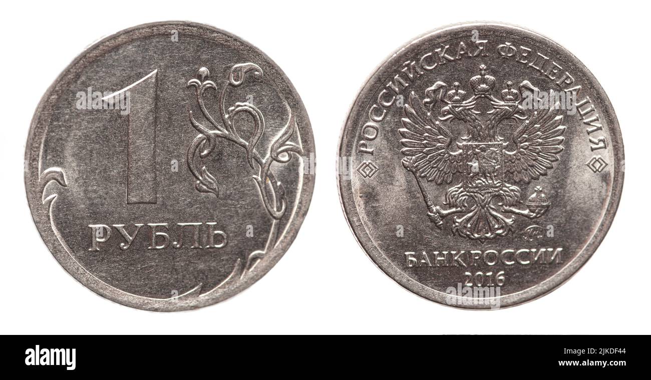 one russian ruble coin isolated on white background Stock Photo - Alamy