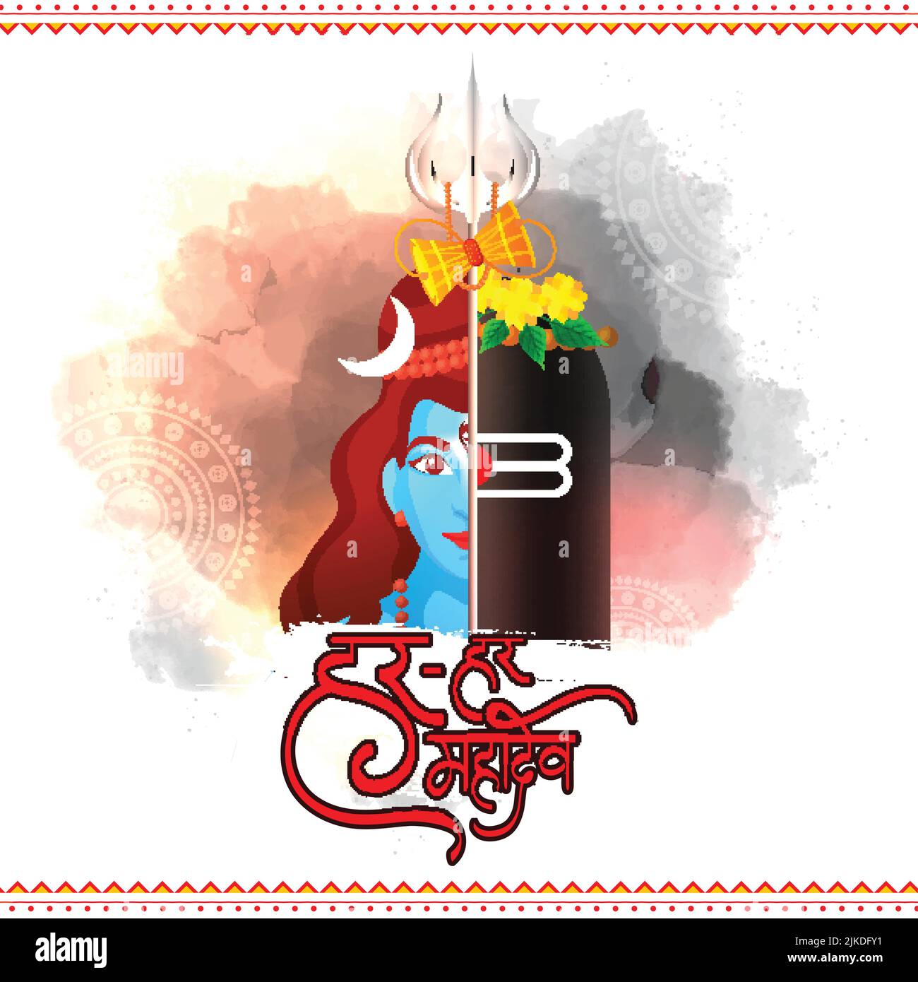 Everywhere Shiva (Har Har Mahadev) Text In Hindi Language With Hindu ...