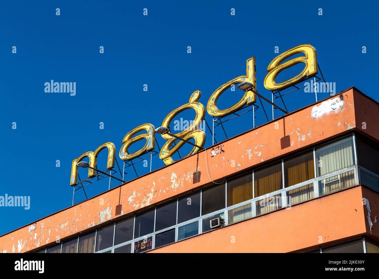 Retro neon sign on top of the 1960s Magda Shopping Mall, Lodz, Poland ...