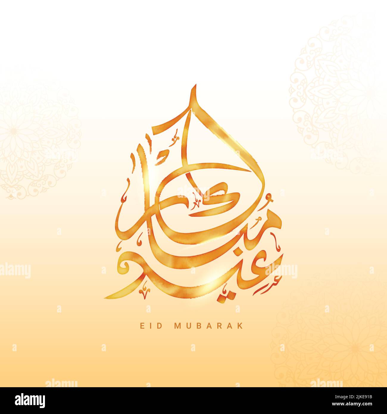 Golden Arabic Calligraphy Of Eid Mubarak With Lights Effect On Glossy ...