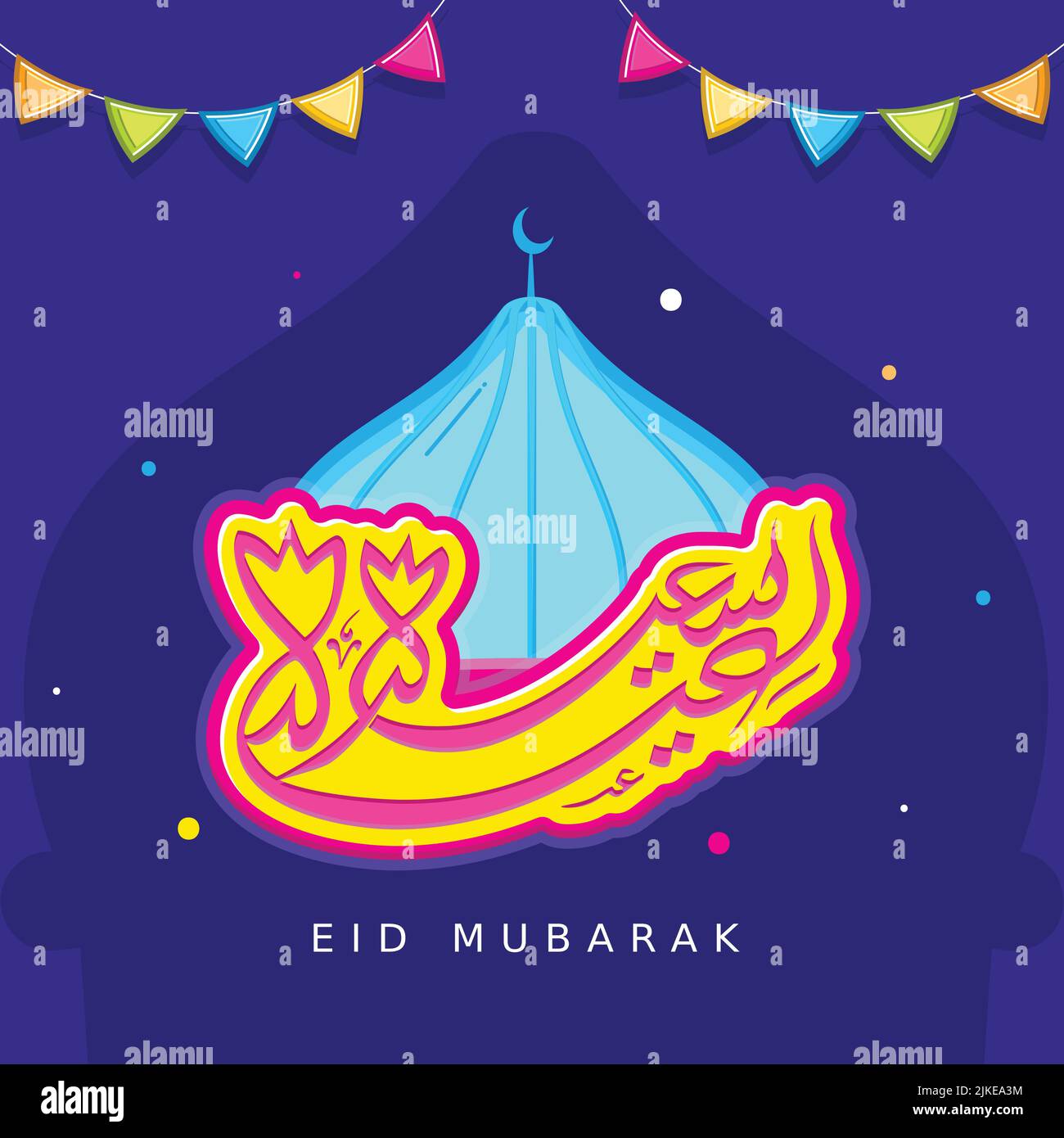 Sticker Style Eid Mubarak Calligraphy In Arabic Language With Mosque ...