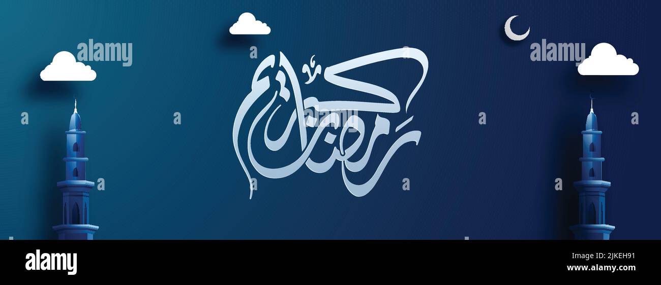 Arabic Calligraphy Of Ramadan Kareem With Mosque Minarets, Crescent ...