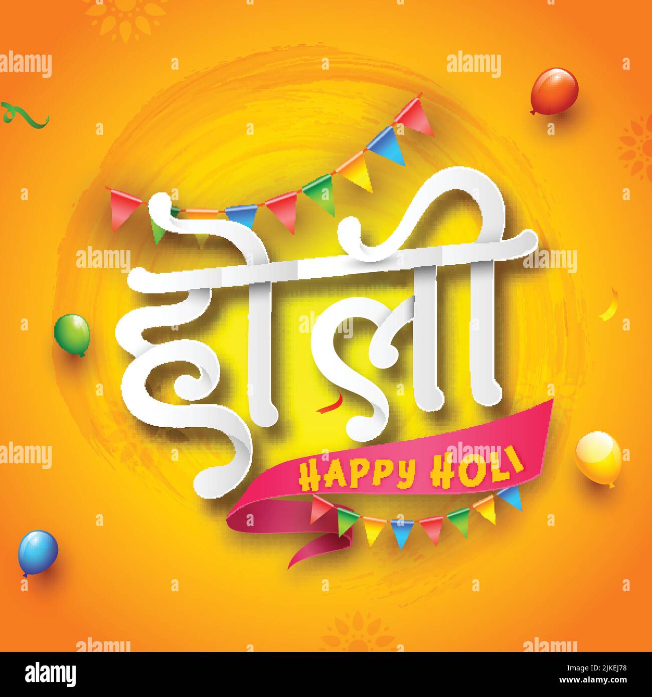 Indian religious flags Stock Vector Images - Alamy