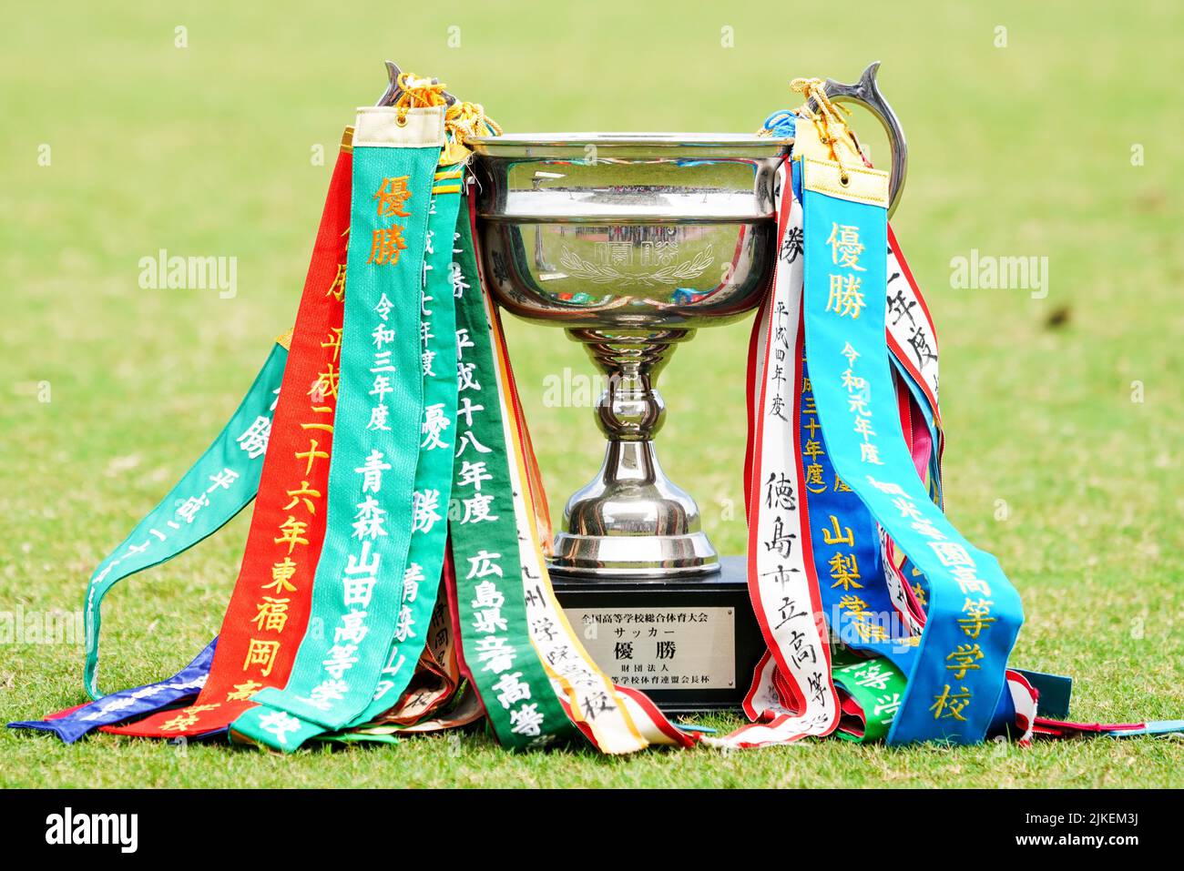 Tokushima, Japan. 30th July, 2022. General View Football/Soccer : 2022 ...