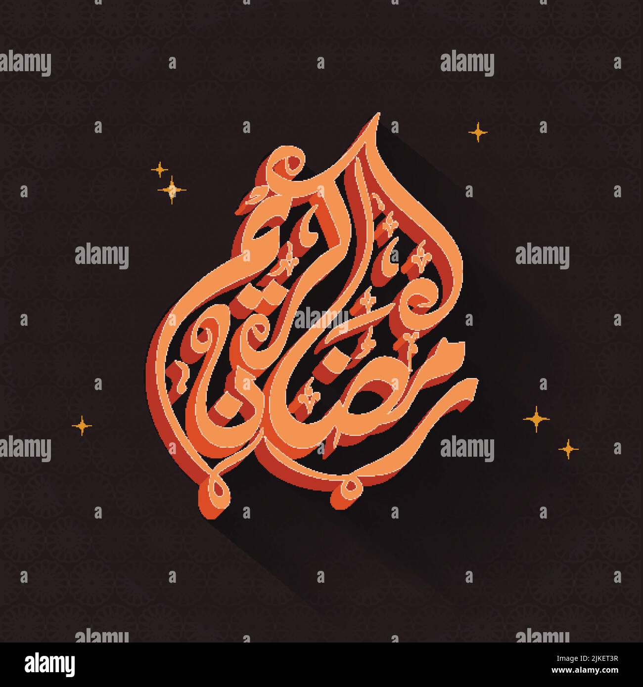 3D Orange Ramadan Kareem Calligraphy In Arabic Language On Brown ...