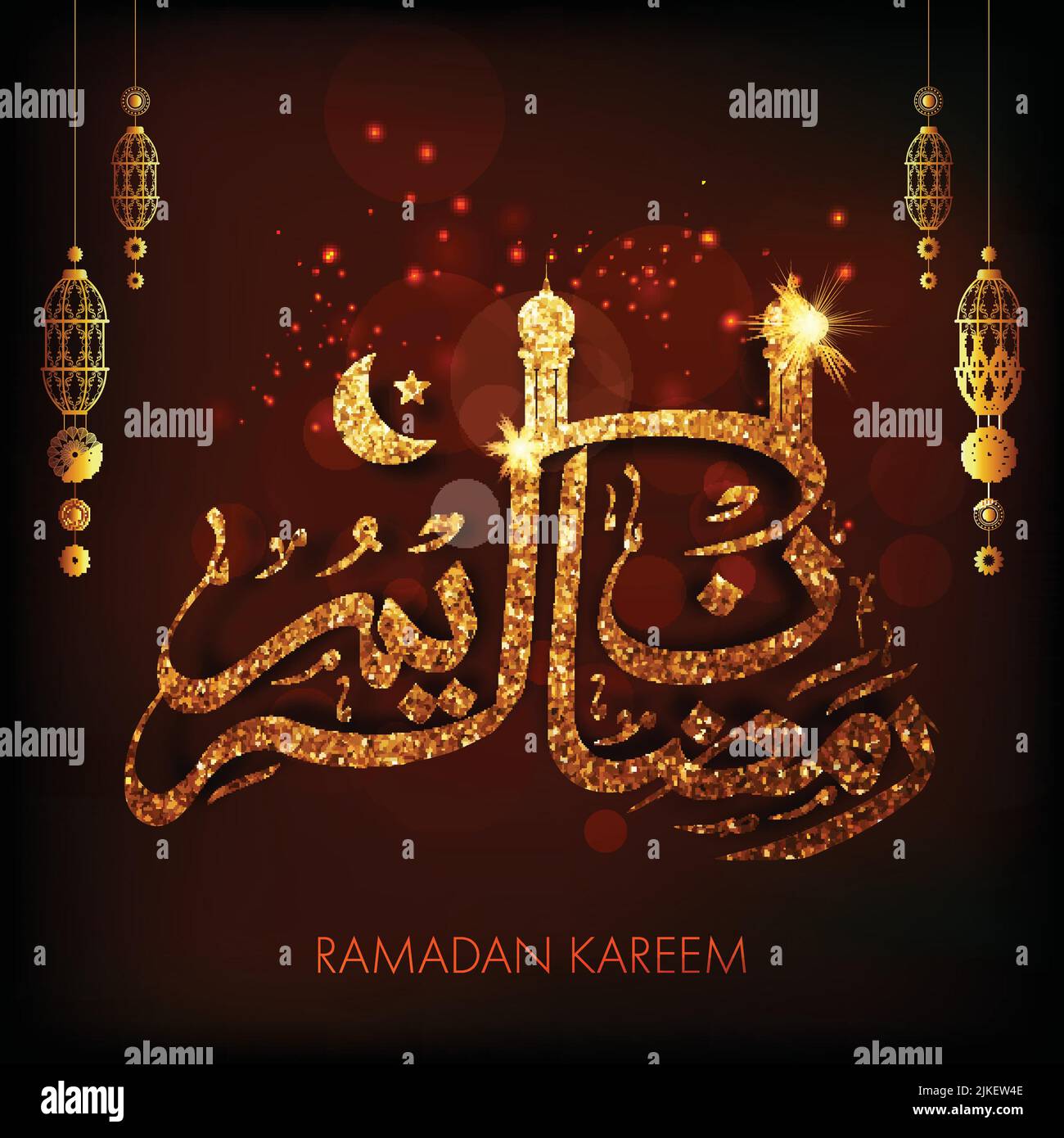 Arabic Calligraphy Moon