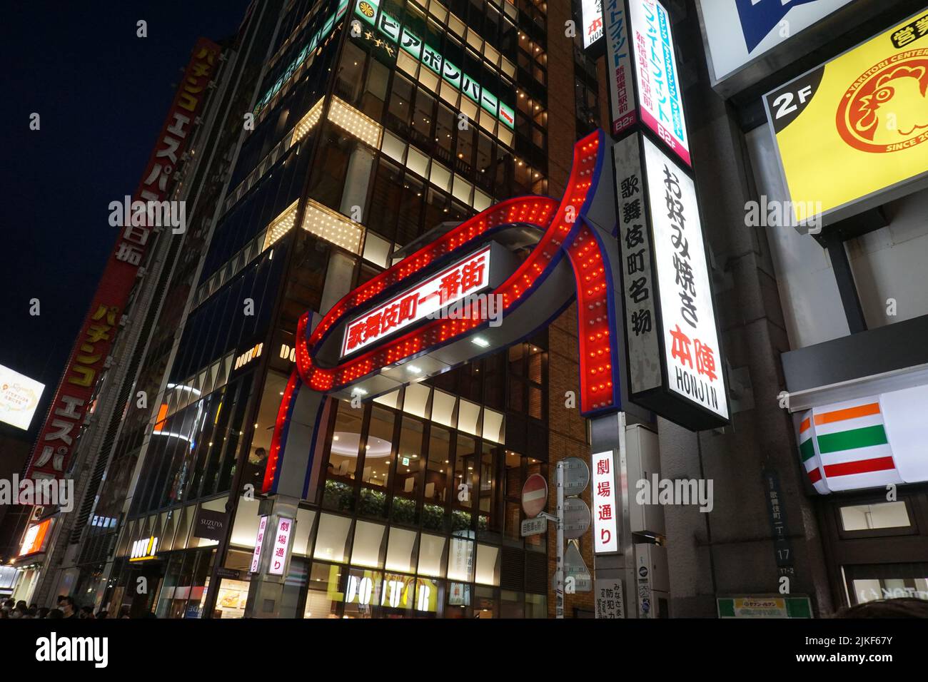 A night view of the Kabukicho gate in Shinjuku Stock Photo - Alamy