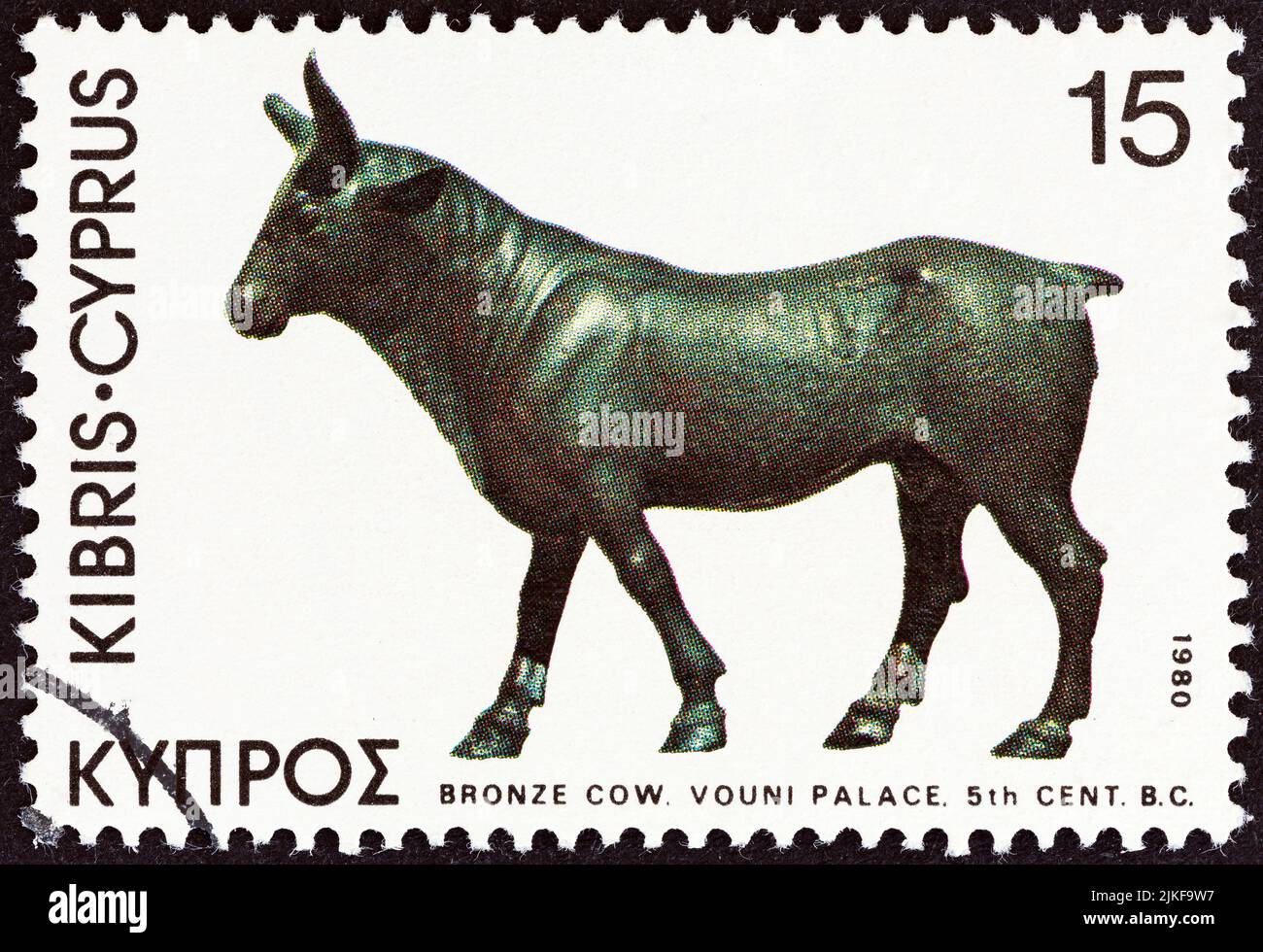 CYPRUS - CIRCA 1980: A stamp printed in Cyprus from the "Archaeological ...