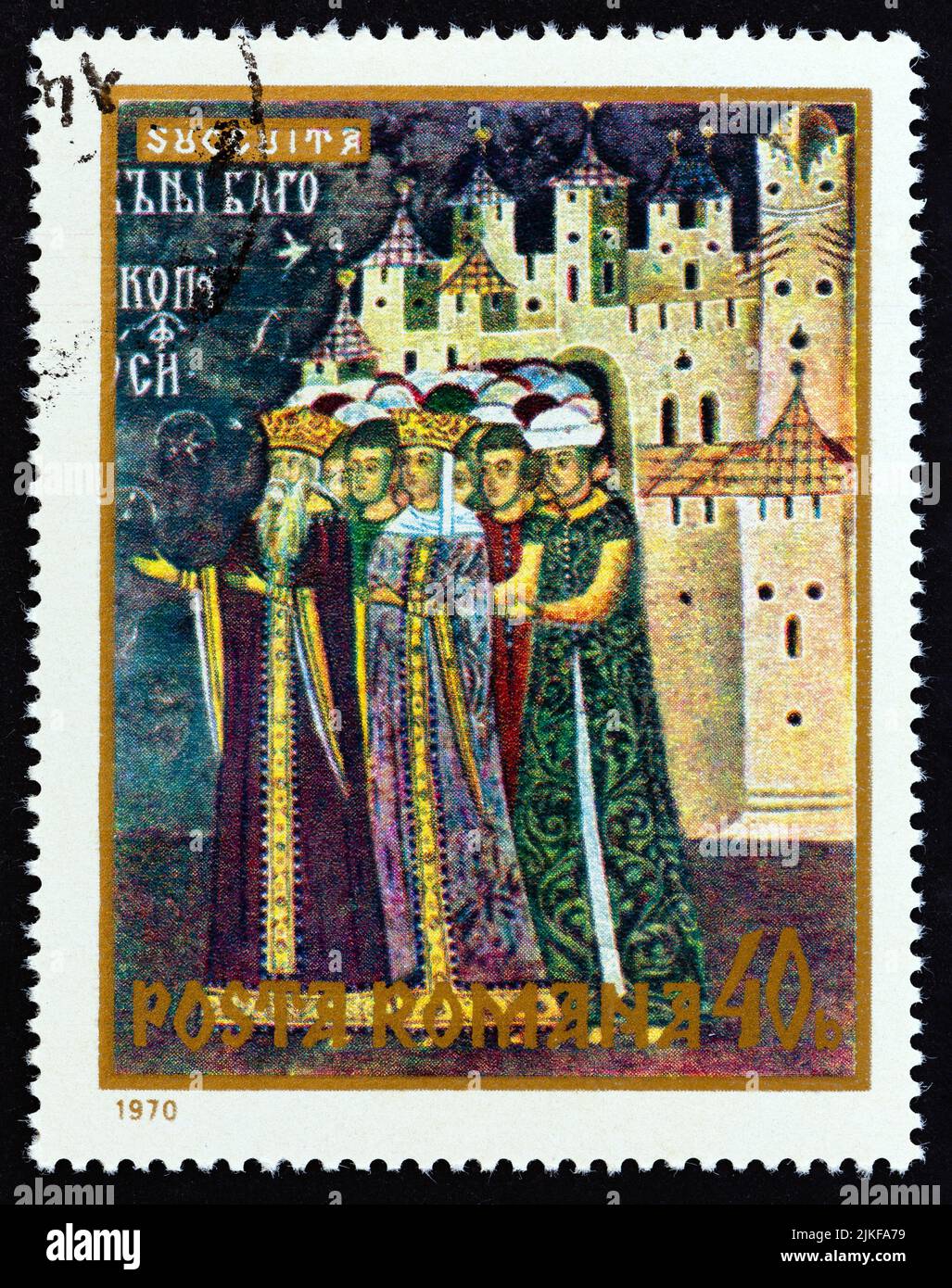 ROMANIA - CIRCA 1970: A stamp printed in Romania shows Ruler Alexander ...