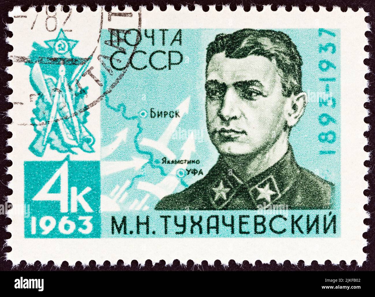 USSR - CIRCA 1963: A stamp printed in USSR shows Mikhail Nikolayevich ...
