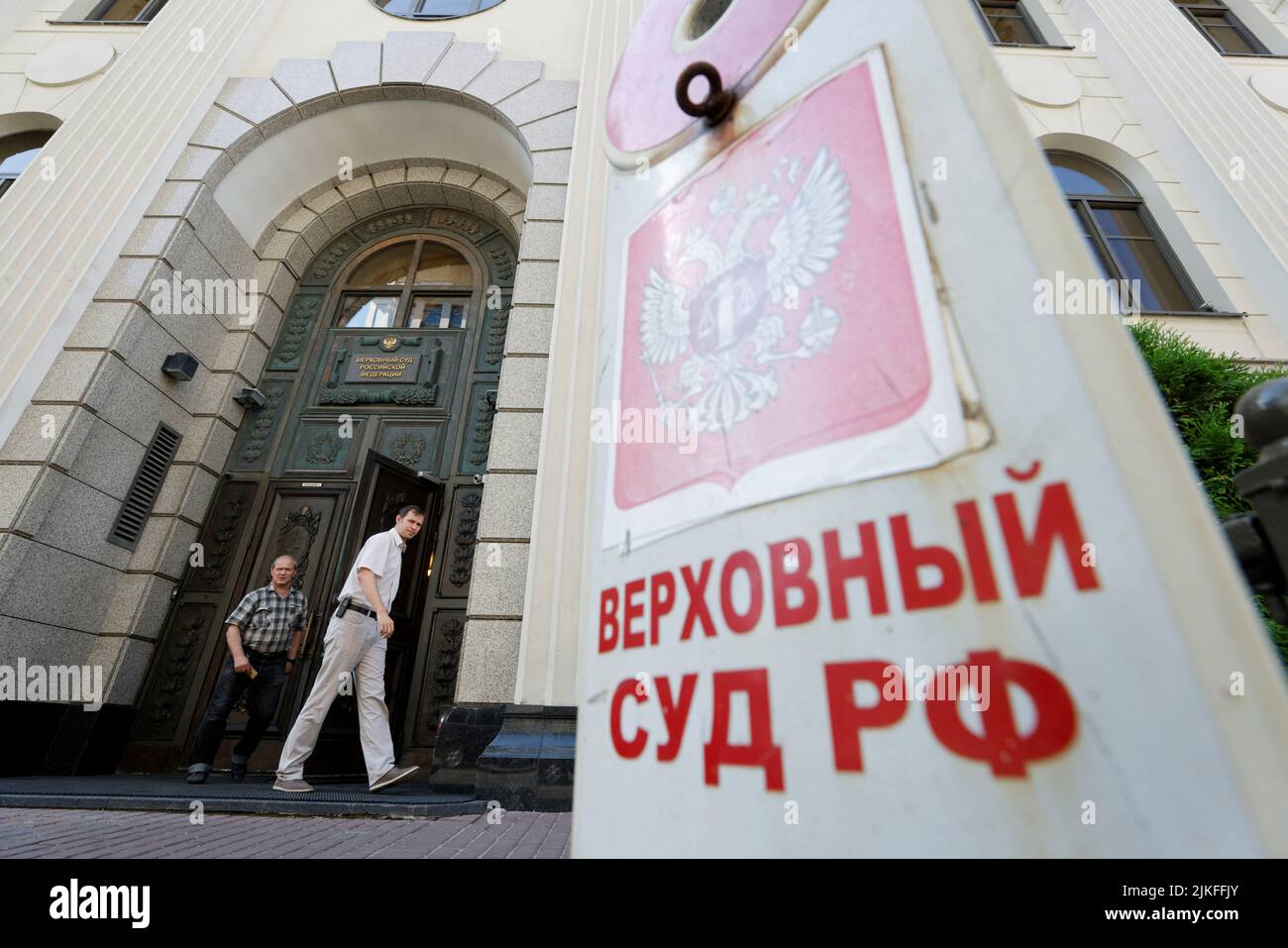 The azov regiment hi-res stock photography and images - Alamy