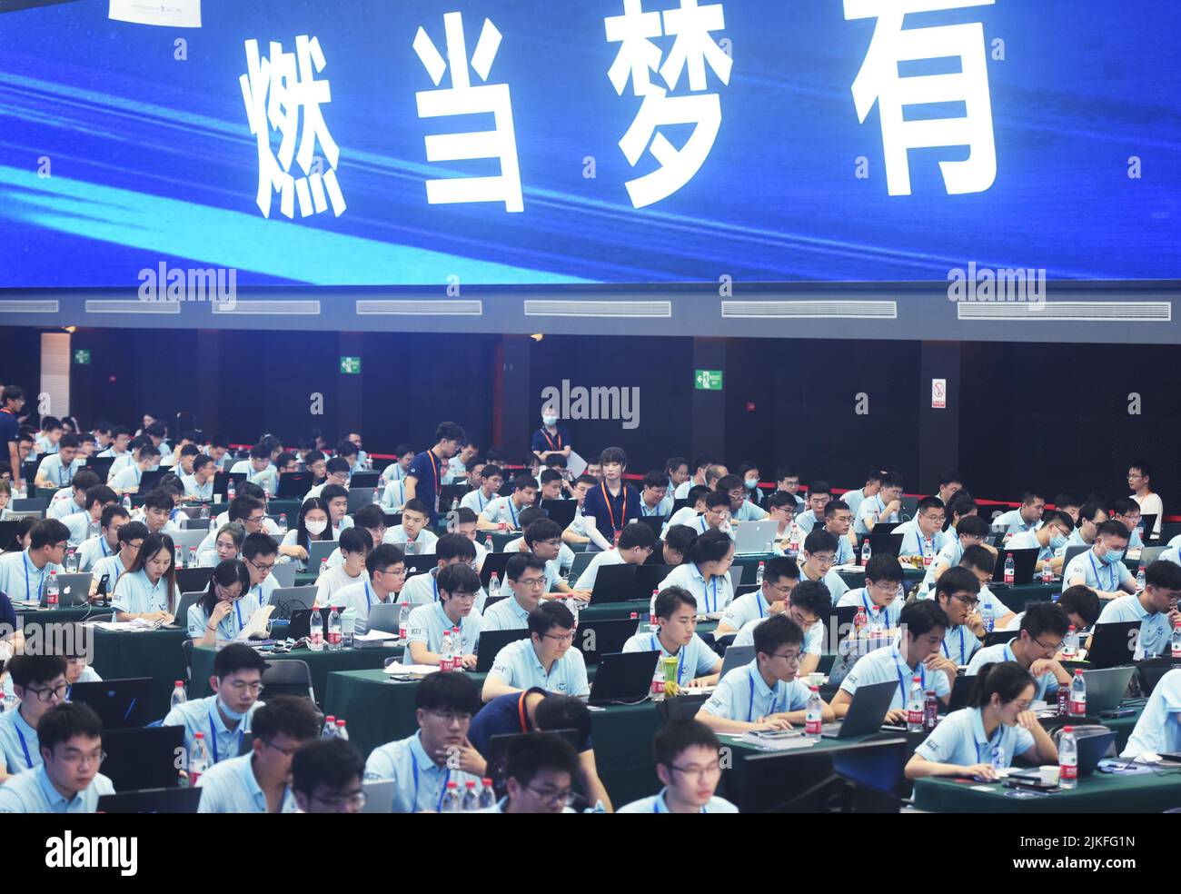 College circuit hi-res stock photography and images - Alamy