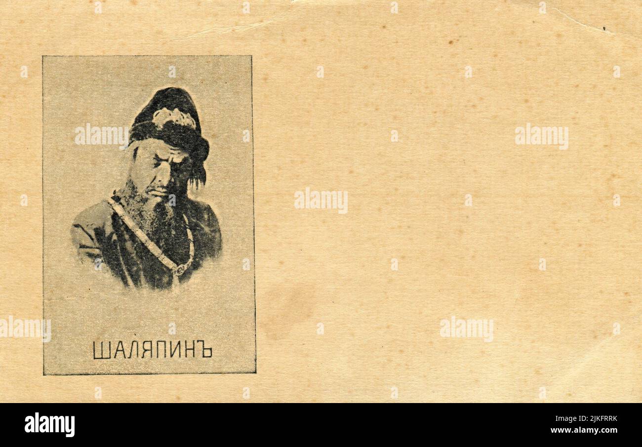 Feodor Ivanovich Chaliapin (Russian: Фёдор Иванович Шаляпин; February ...