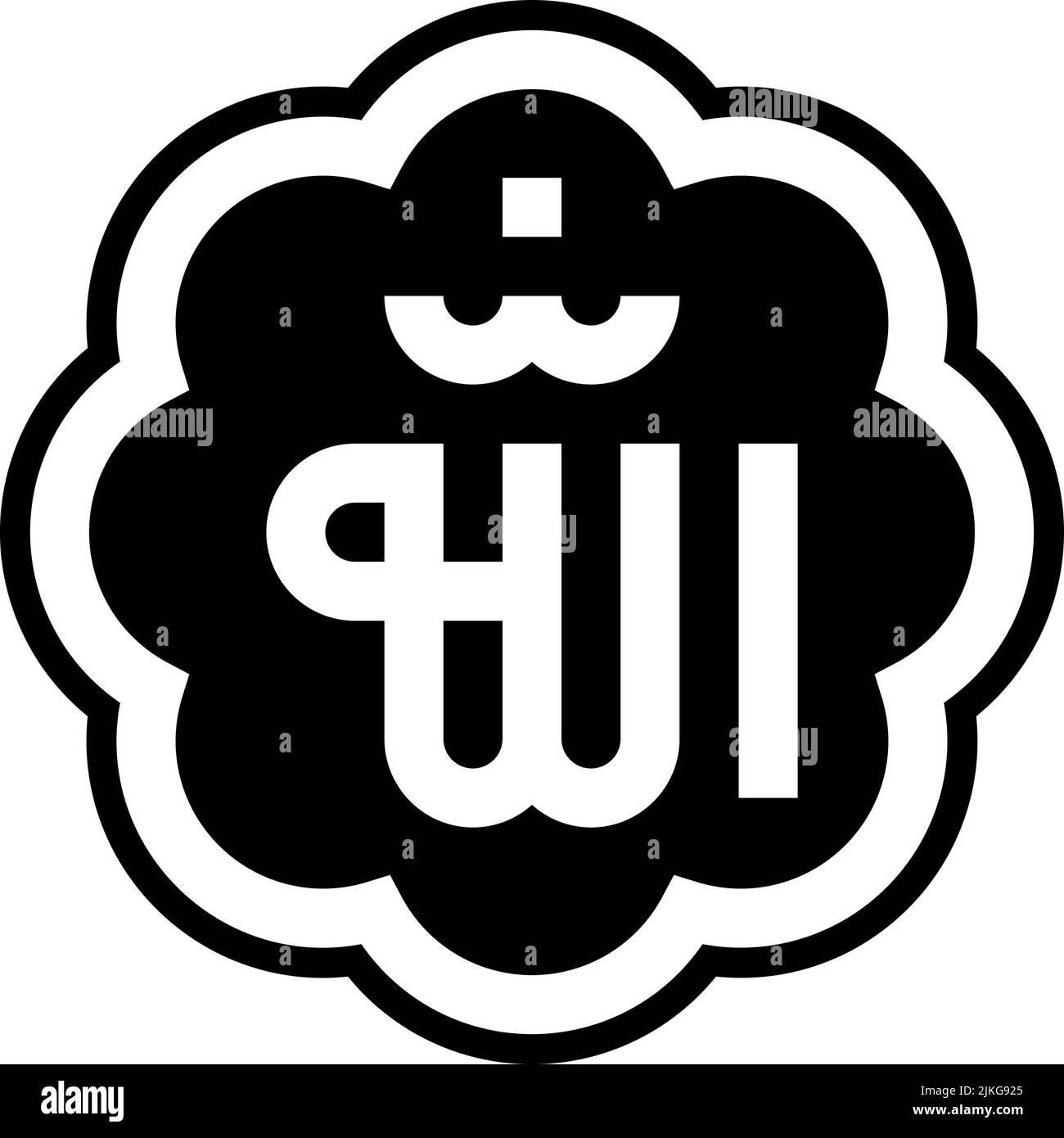 allah icon black vector illustration Stock Vector Image & Art - Alamy
