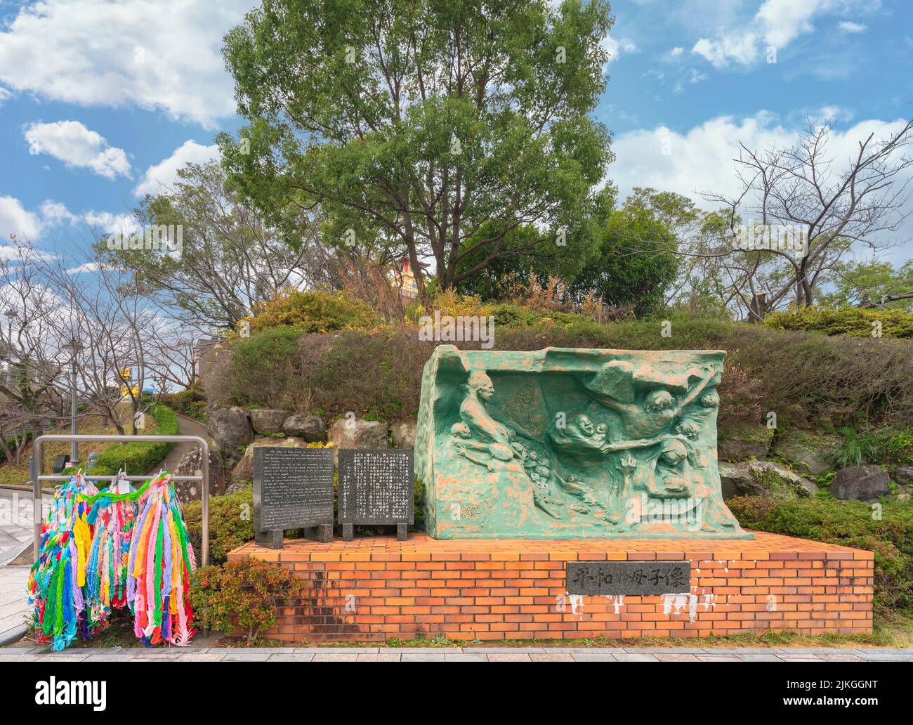 nagasaki, kyushu - december 11 2021: Atomic bomb memorial monument ...