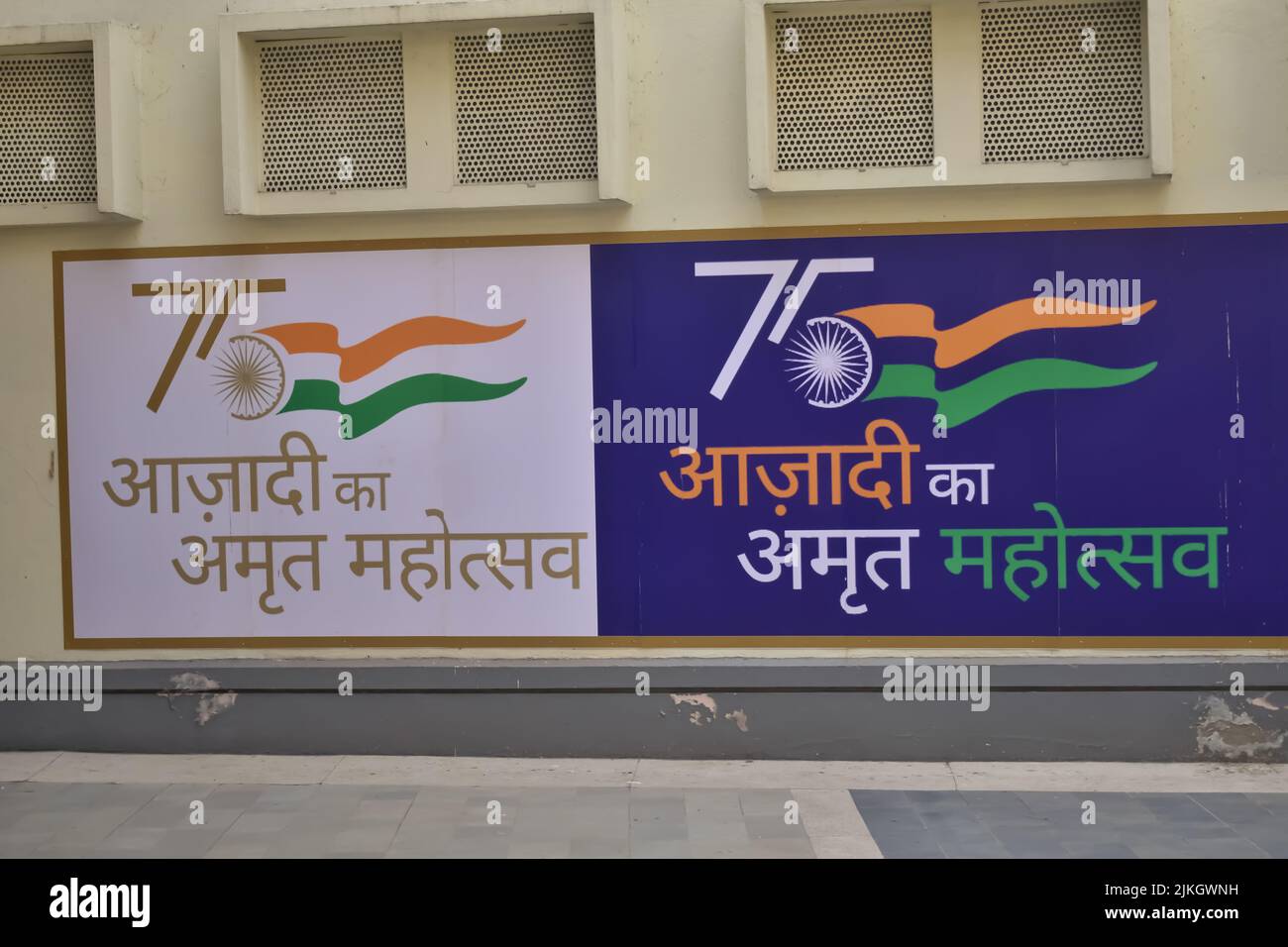 A Picture Of India's 75th Independence day celebrated with a Slogan ...
