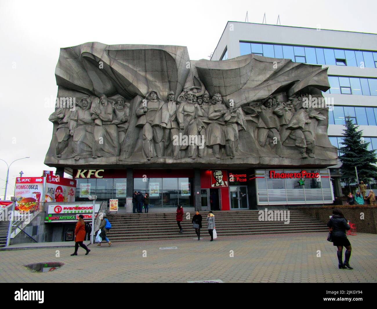 Kfc old building hi-res stock photography and images - Alamy