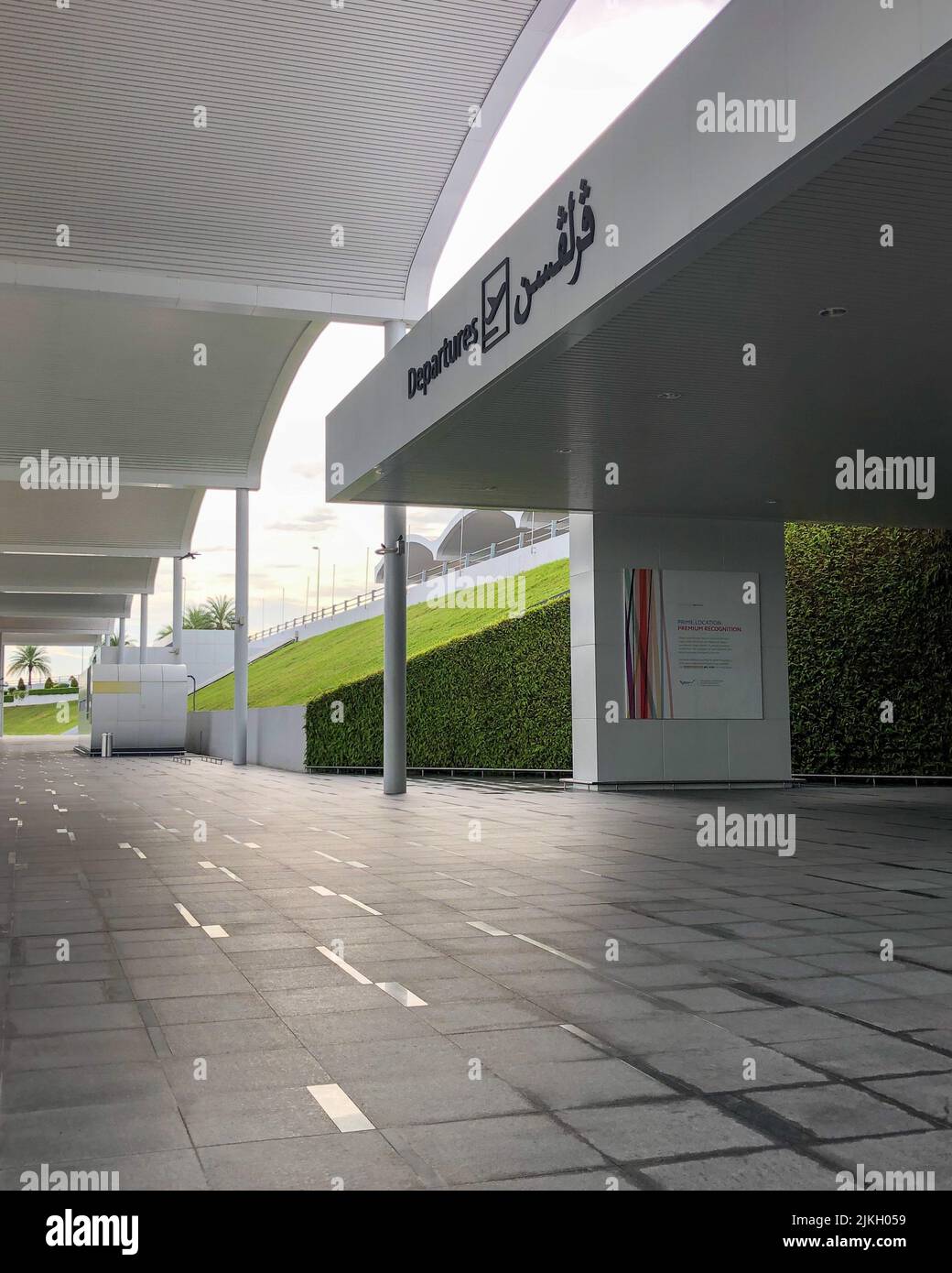 Begawan Seri Bandar Bruneairport