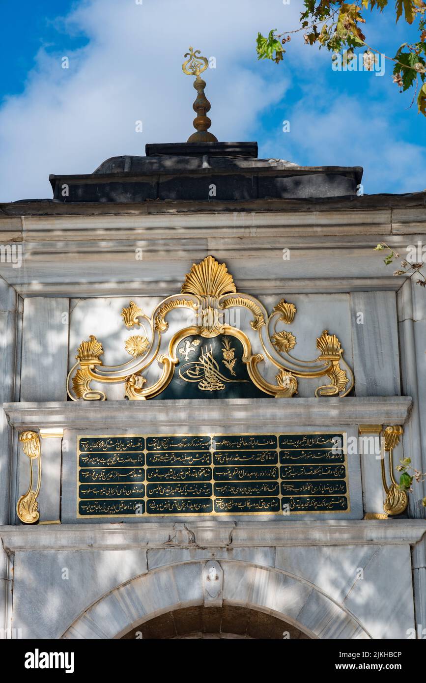 Halic gate hi-res stock photography and images - Alamy